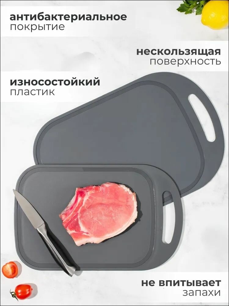 Разделочная доска онест, на подставке, овальная, нескользящая, пластик, серая, 32x21см