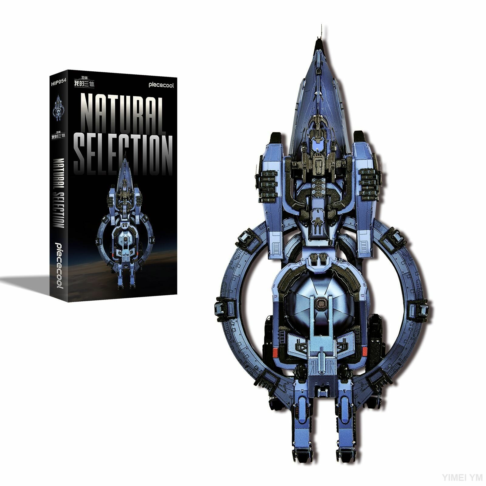 Piececool Металлические 3D модели для взрослых, наборы моделей-пазлов Естественный отбор для подарков на праздники