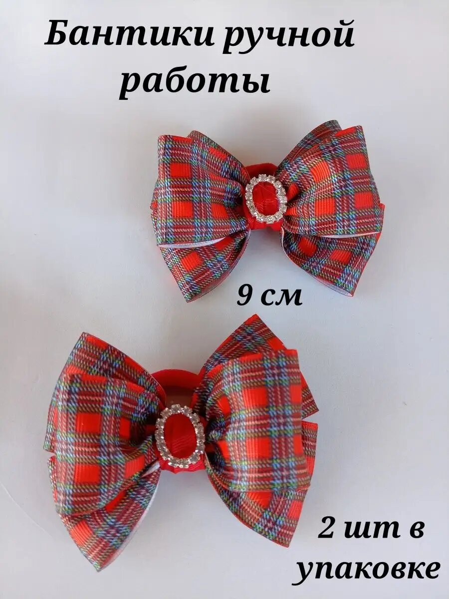 Бантики в школу