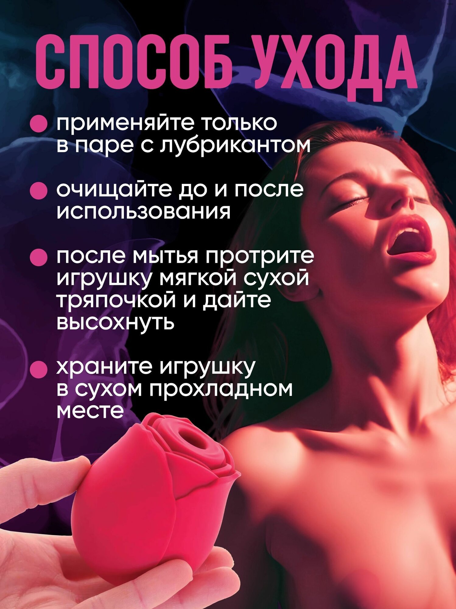 Вибратор, 6.2 см — фото 1