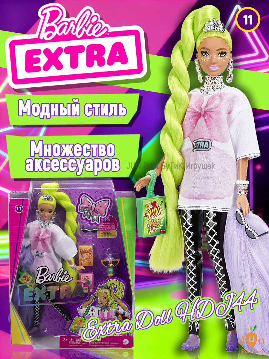 Барби экстра кукла барби коллекционная Зеленые Волосы в футболке большого размера / Barbie Extra Doll HDJ44