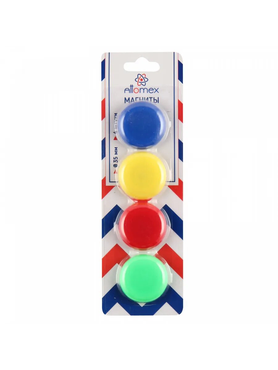 Магниты для доски школьные 4 шт