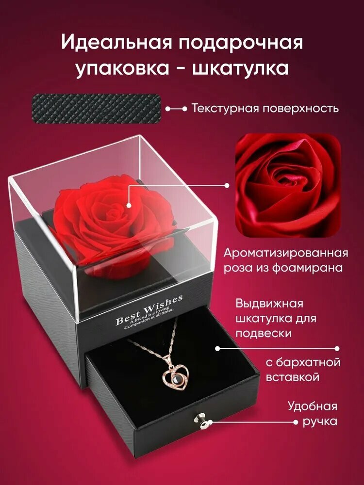 Подарок девушке, маме, женщине, на день рождения, для девочки. Подарочный набор