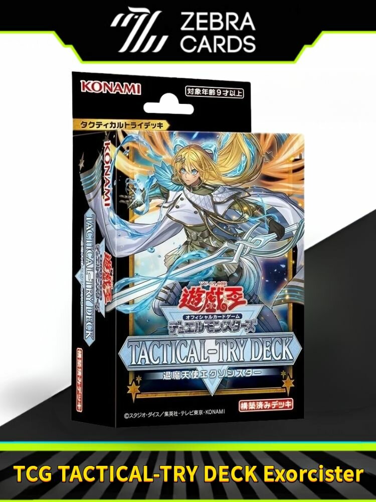Настольная игра Yu-Gi-Oh -TACTICAL-TRY DECK Exorcister(Японская версия)