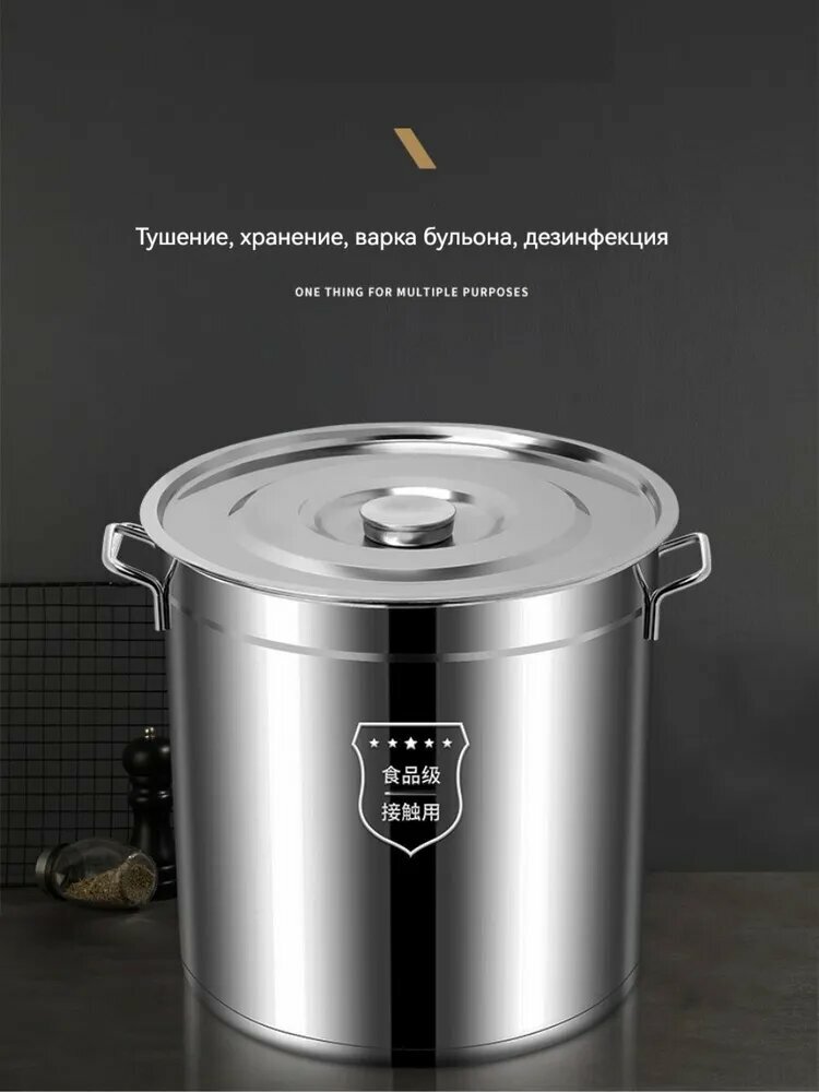 Котел пищевой, Нержавеющая сталь, 10 л, 1 шт