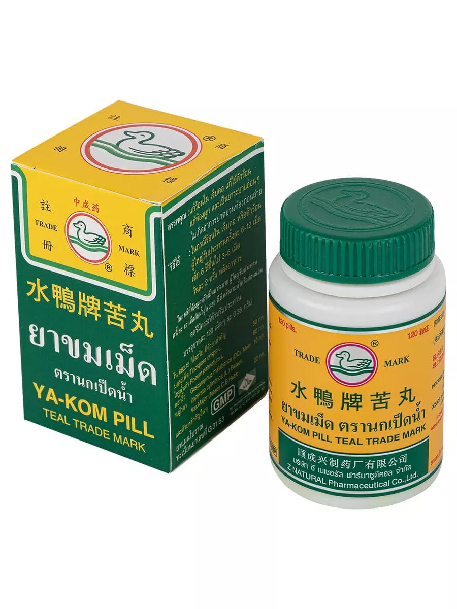 Травяные тайские капсулы от простуды и отравлений Ya-Kom Pill, 120 шт