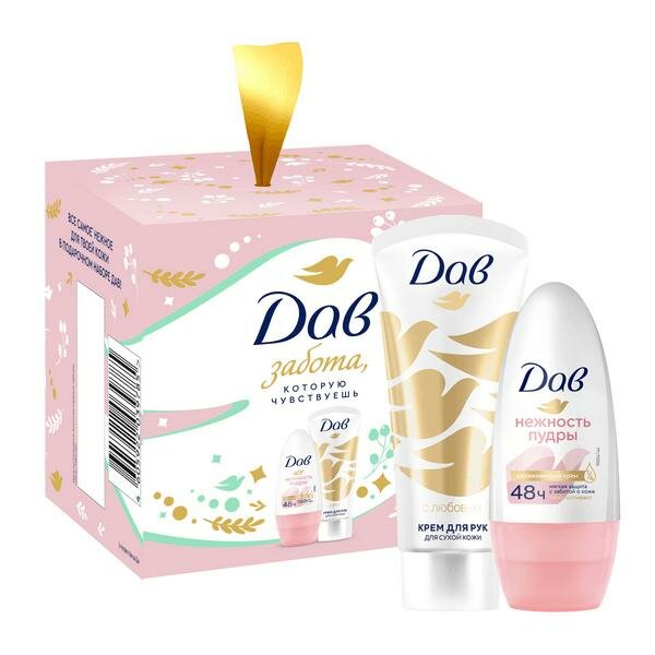 Подарочный набор женский Dove с любовью для вас, дезодорант шарик 50 мл, крем для рук 45 мл