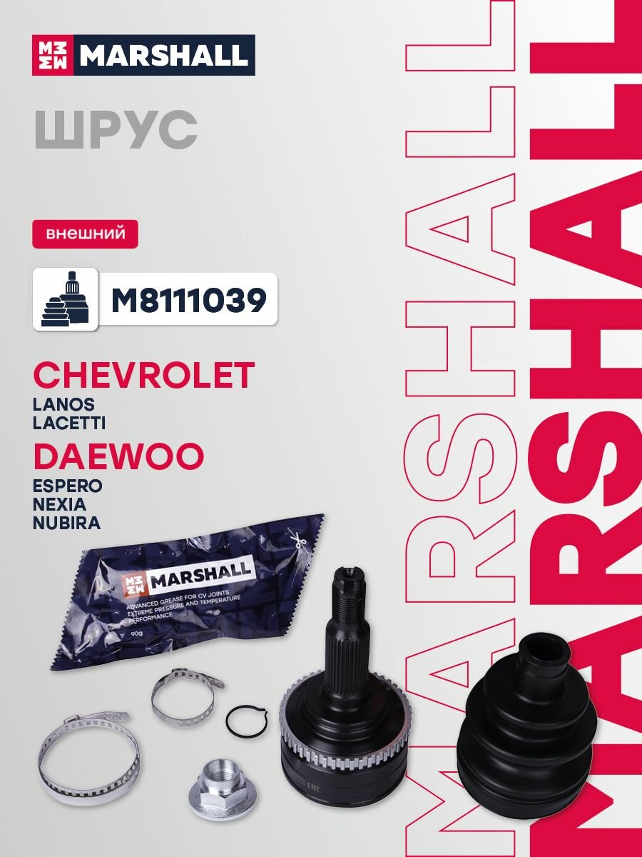 ШРУС внешний с ABS Chevrolet Шевроле EVANDA, Lacetti Лачетти, Lanos Ланос, REZZO, Daewoo Дэу ESPERO, LEGANZA, Nexia Нексия, NUBIRA, REZZO 93486853