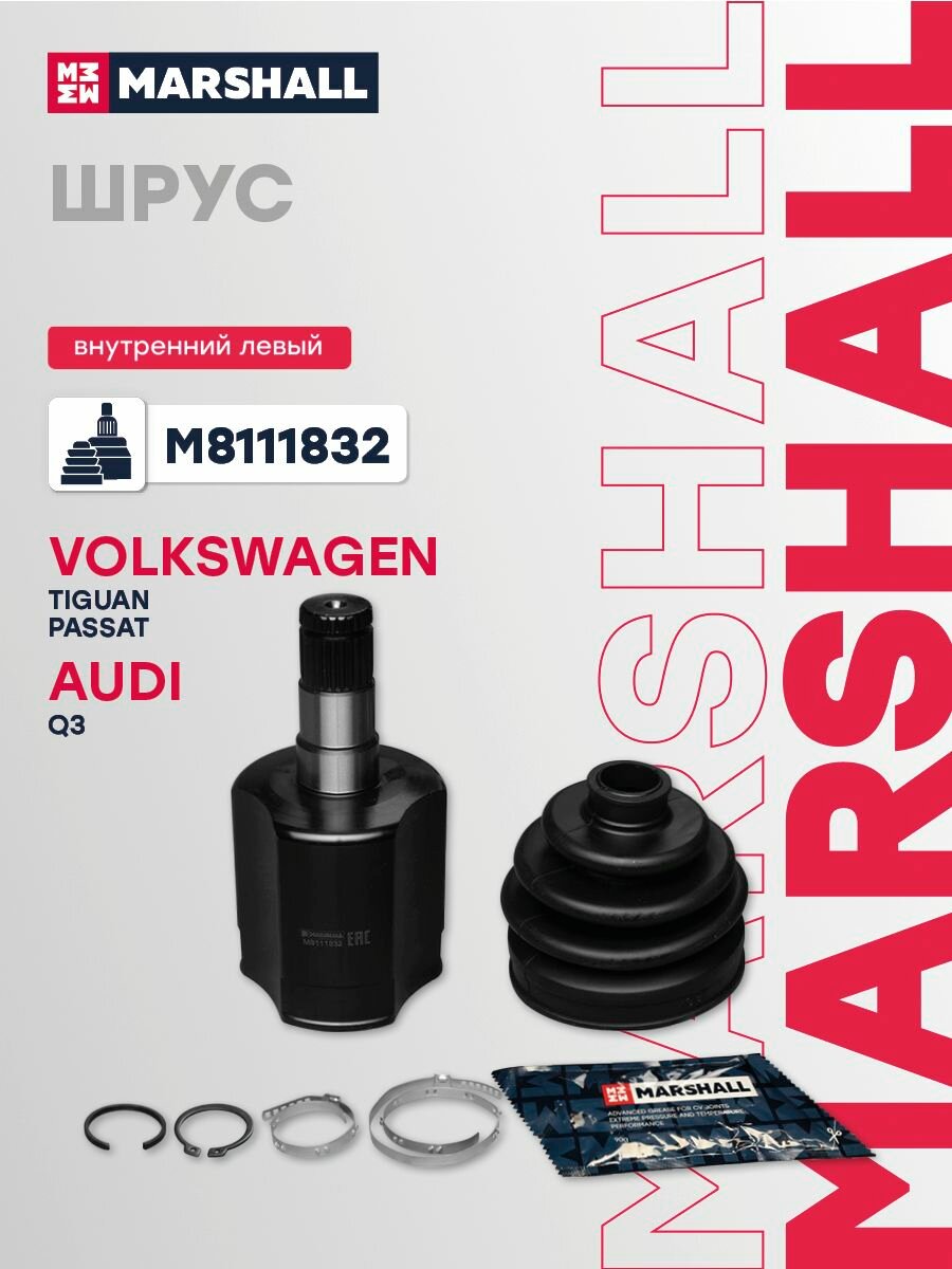ШРУС внутренний левый без ABS Audi Q3, Volkswagen VW Passat , Passat CC, Tiguan