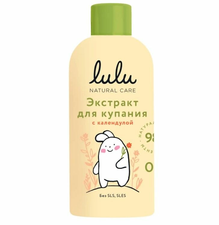 Экстракт для купания детский LULU с календулой, увлажнение и питание, 300 мл
