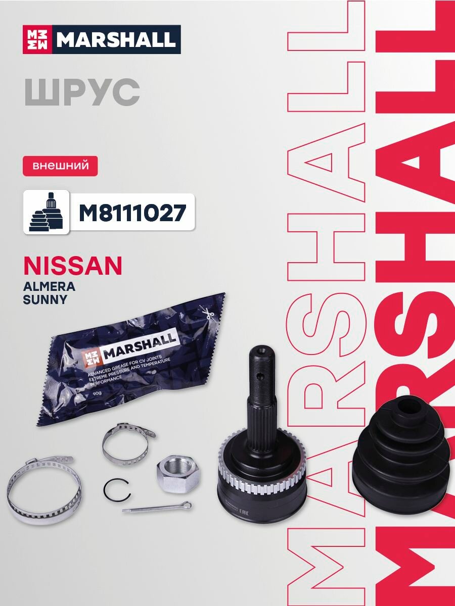 ШРУС внешний с ABS Nissan Ниссан AD, Almera Альмера, PRESEA, PULSAR, Sunny Санни, Wingroad Вингроад 3921150Y10