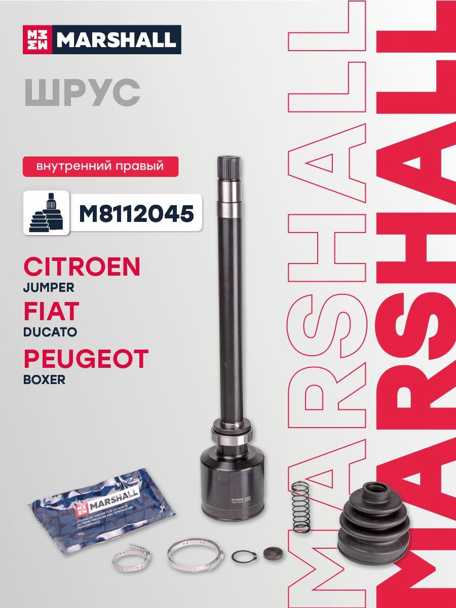 ШРУС внутренний правый Citroen Ситроен JUMPER, FIAT Фиат Ducato Дукато, Peugeot Пежо BOXER 46308401
