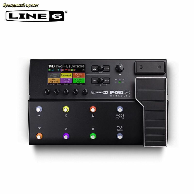 Педаль для гитарного усилителя