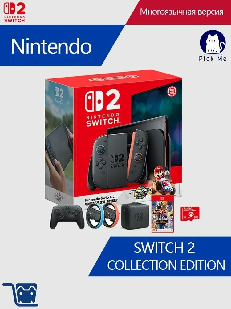 Nintendo Switch 2 Портативная консоль: 7.9" LCD 120Hz, 1080P HDR, NVIDIA Tegra T239 с Ray Tracing и DLSS 3.1 Игры в 4K через док-станцию