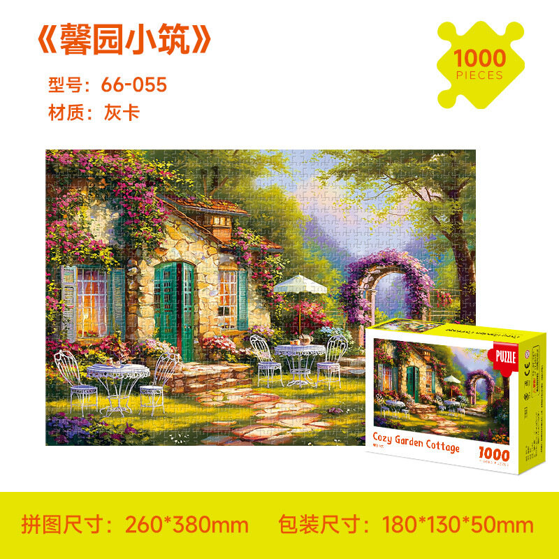 Производитель бумажных пазлов для взрослых, игрушка для снятия стресса, мини-пазл высокой сложности, 1000 деталей, популярная лечебная игрушка