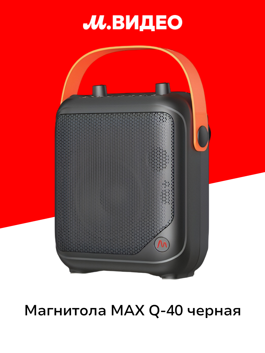 Магнитола MAX Q-40 черная