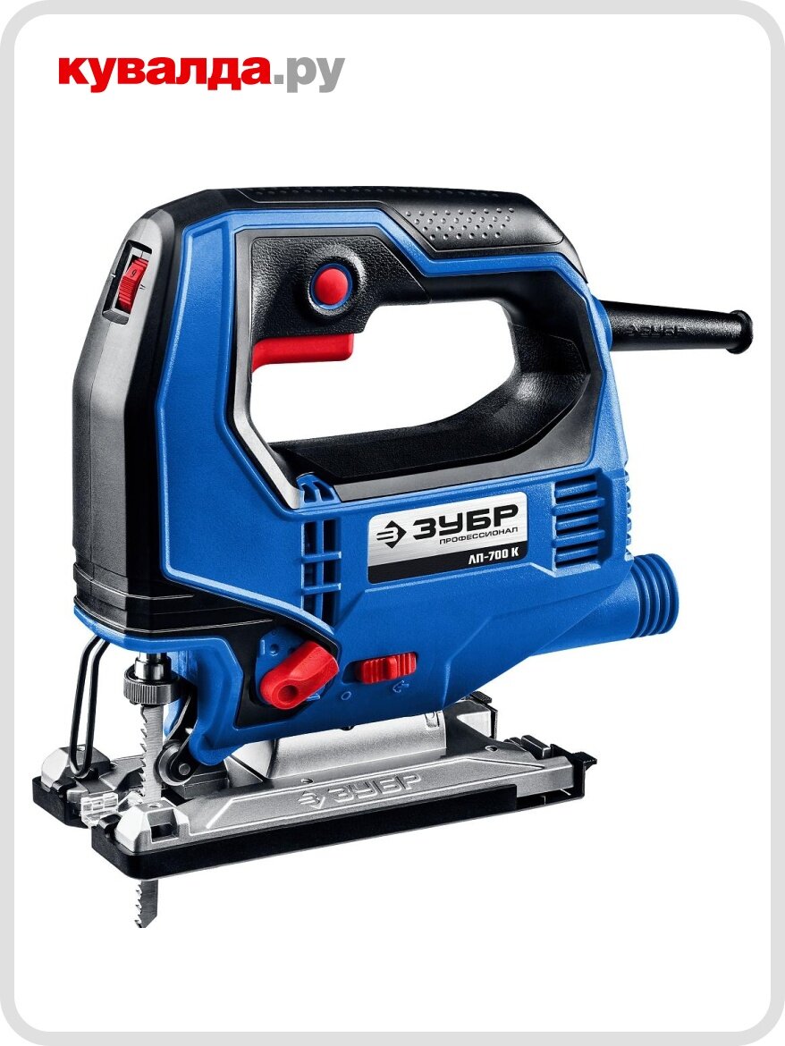 Лобзик сетевой ЗУБР ЛП-700 К Профессионал