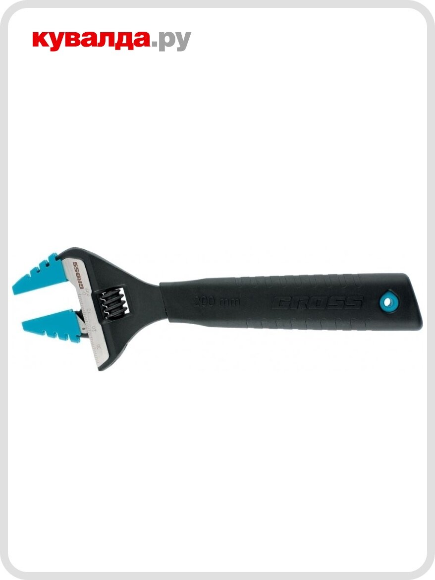 Ключ разводной GROSS 250 мм 15569