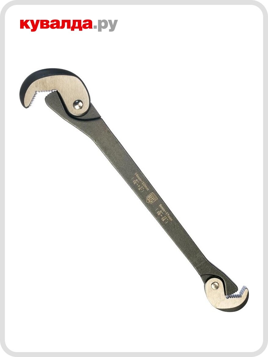 Ключ трубный BERGER BG-0832QW быстрозажимной для крепежа от 8 до 32 мм