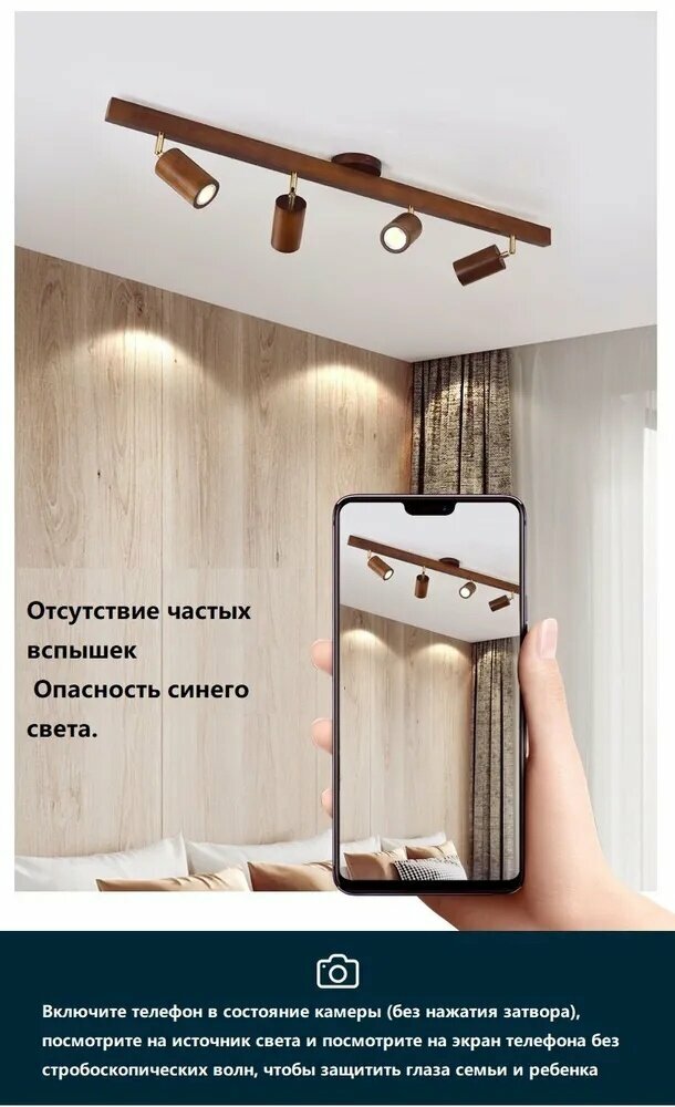 Трековый светильник, 28 Вт — фото 1