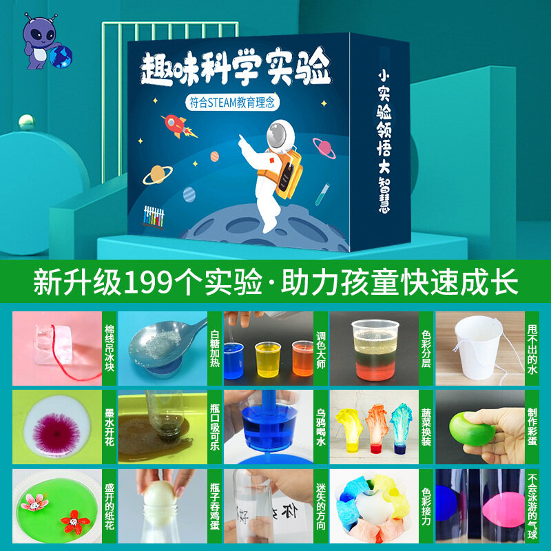 Набор для веселых научных экспериментов для детей, игрушки для учеников начальной школы, технологические поделки, ручная работа, набор материалов для детского сада