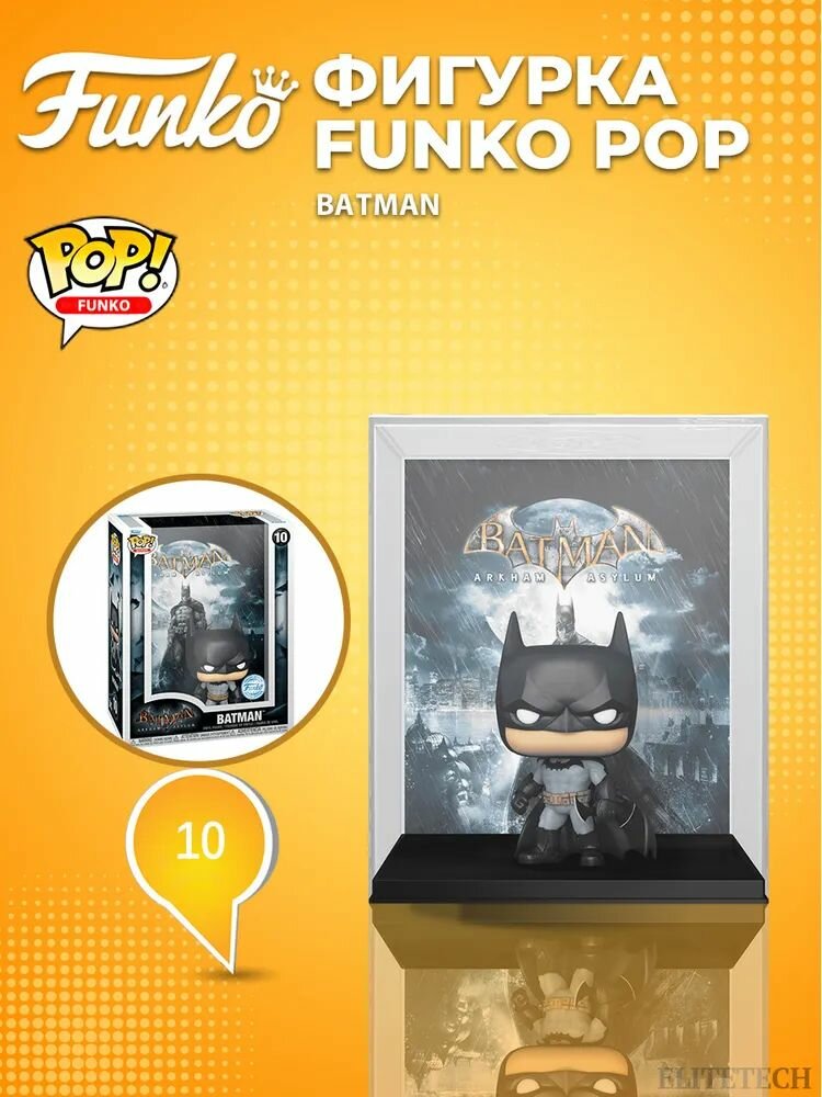 POP Game Cover Funko Pop "DC - Аркхем Эйсайлум", интерактивный, пластик, 1 шт, 10 см