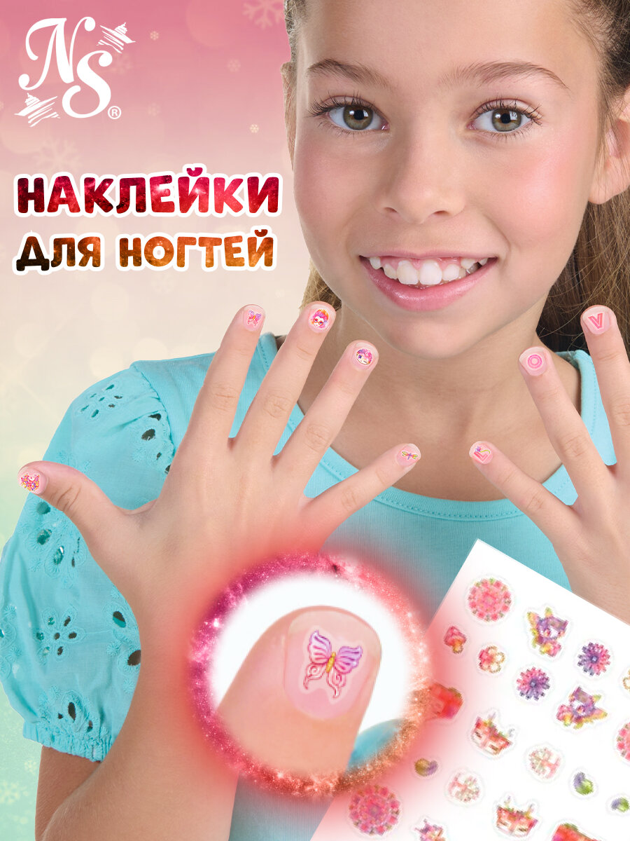 Набор наклеек для ногтей Nebulous Stars Петулия, 300 шт. Серия Space