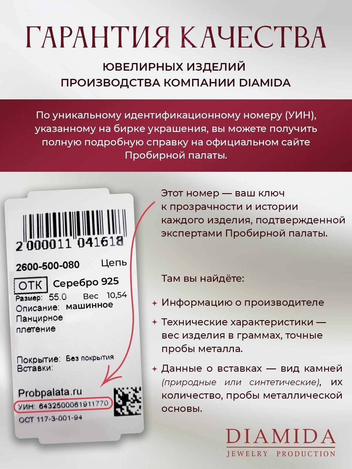 Крестик, серебро, 925 проба