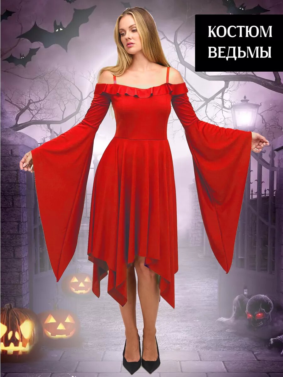 Костюм карнавальный женский взрослый ведьма на хеллоуин, красный, XS (42)