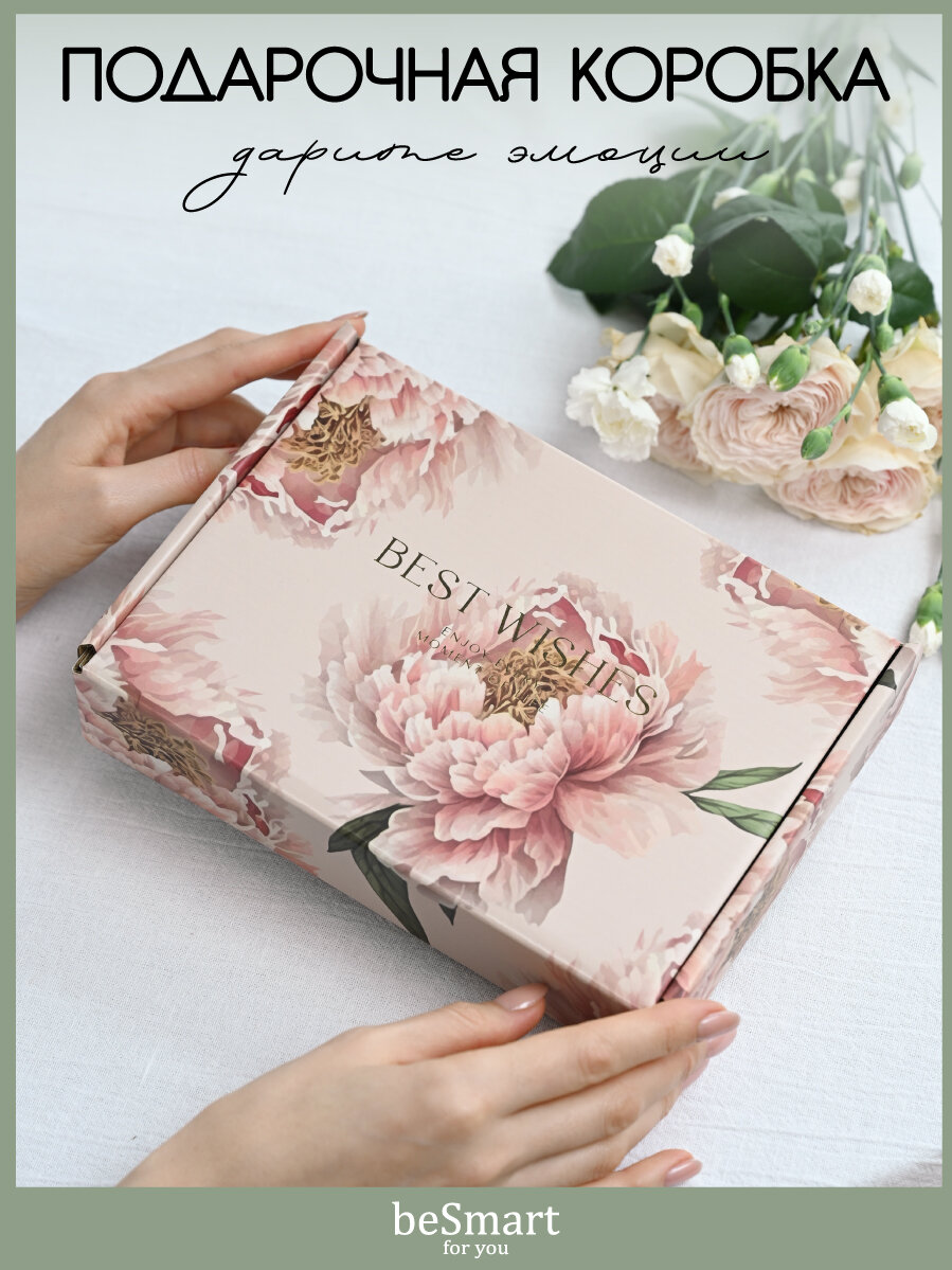 Подарочная коробка с наполнителем beSmart "Peony" 16х22х5 см