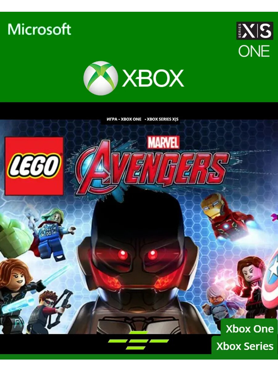 LEGO Marvel Мстители 2 Xbox, цифровая версия Xbox One/Series X/S, с новым аккаунтом Xbox