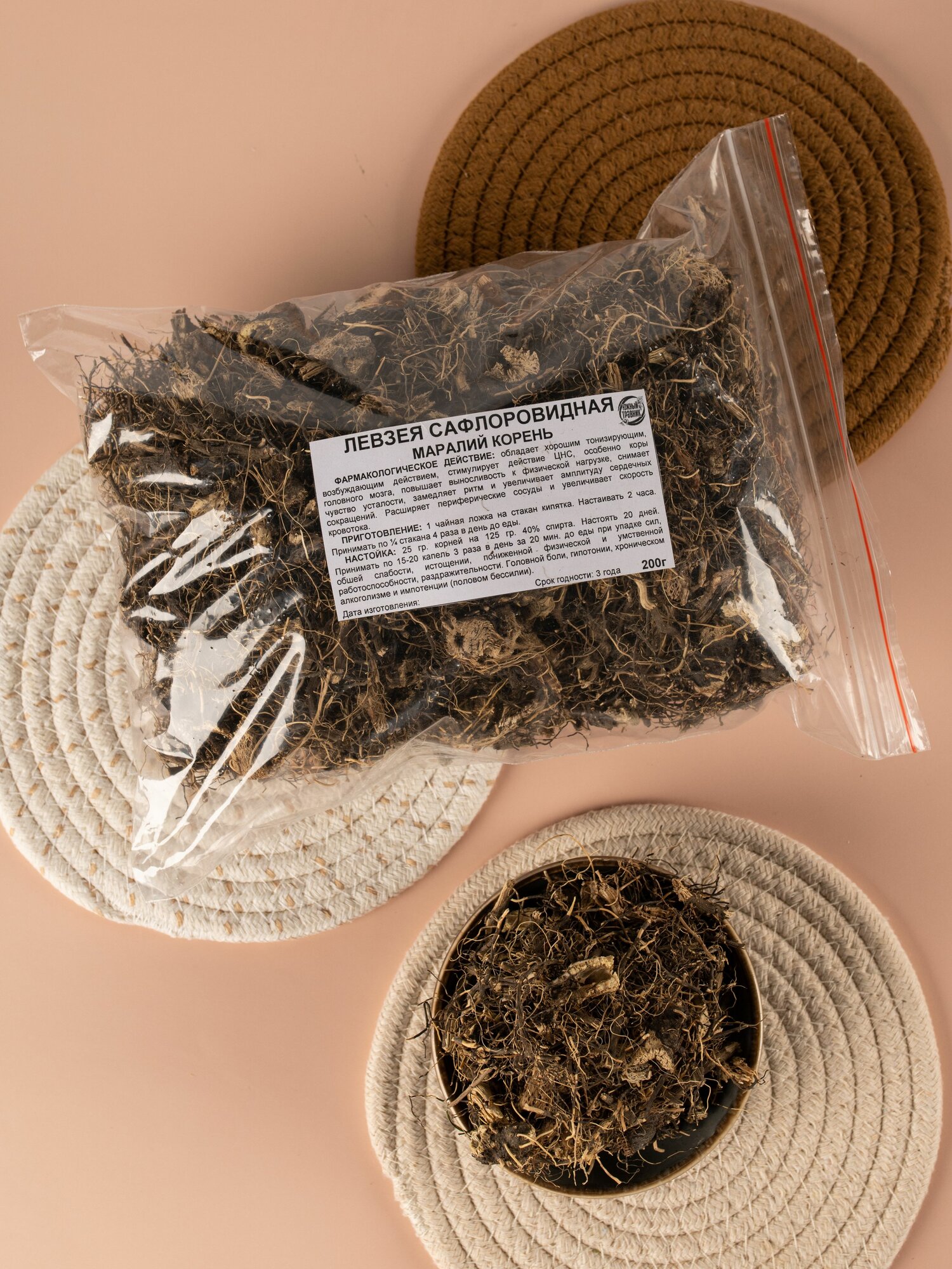 Левзея сафлоровидная, маралий корень 200гр