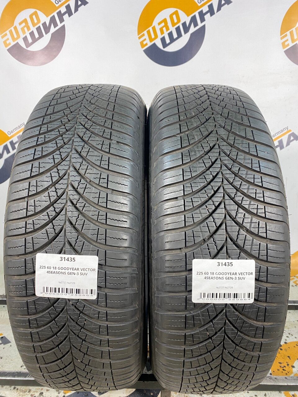Шины Goodyear Vector 4Seasons Gen-3 SUV 225/60R18 100T
