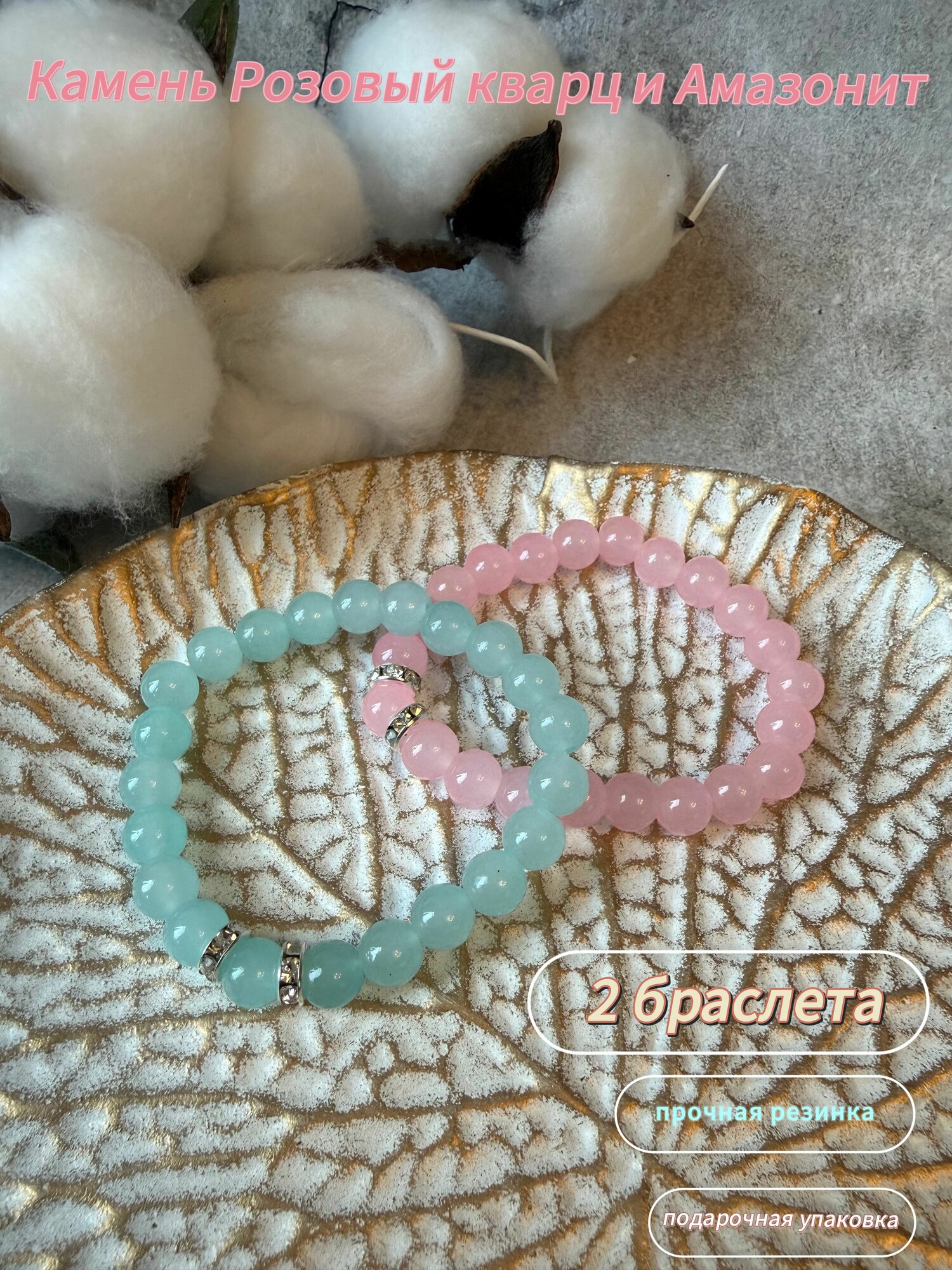 Браслет, хрусталь, стекло