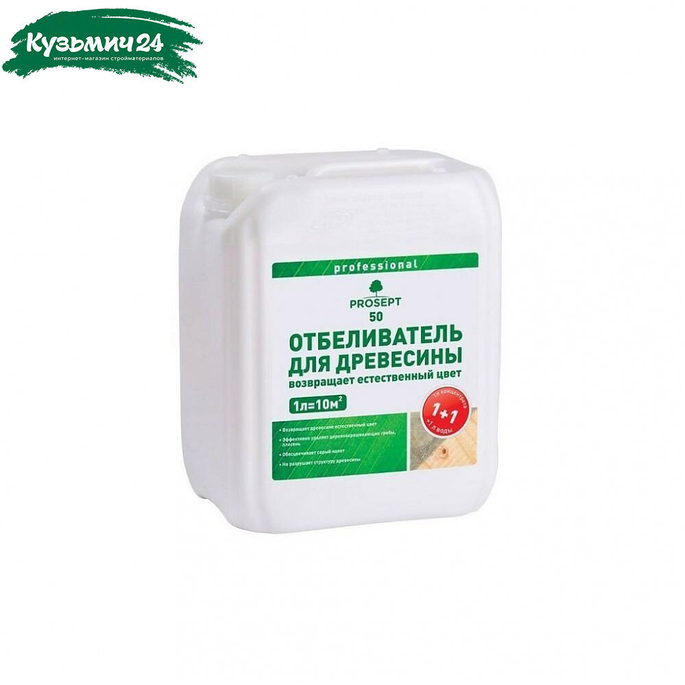 Антисептик Prosept 50 001-5 для древесины концентрат 1:1, отбеливатель, бесцветный, 5 л