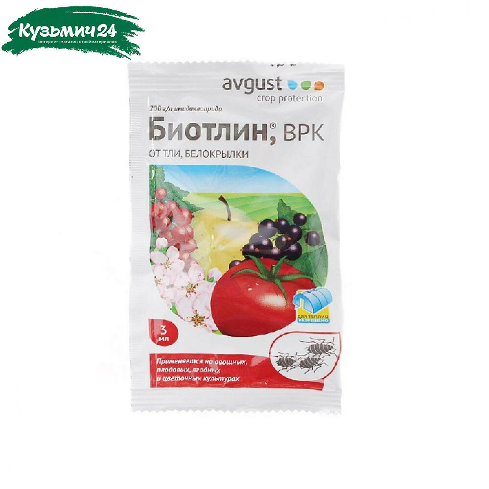 Инсектицид Биотлин 3 мл