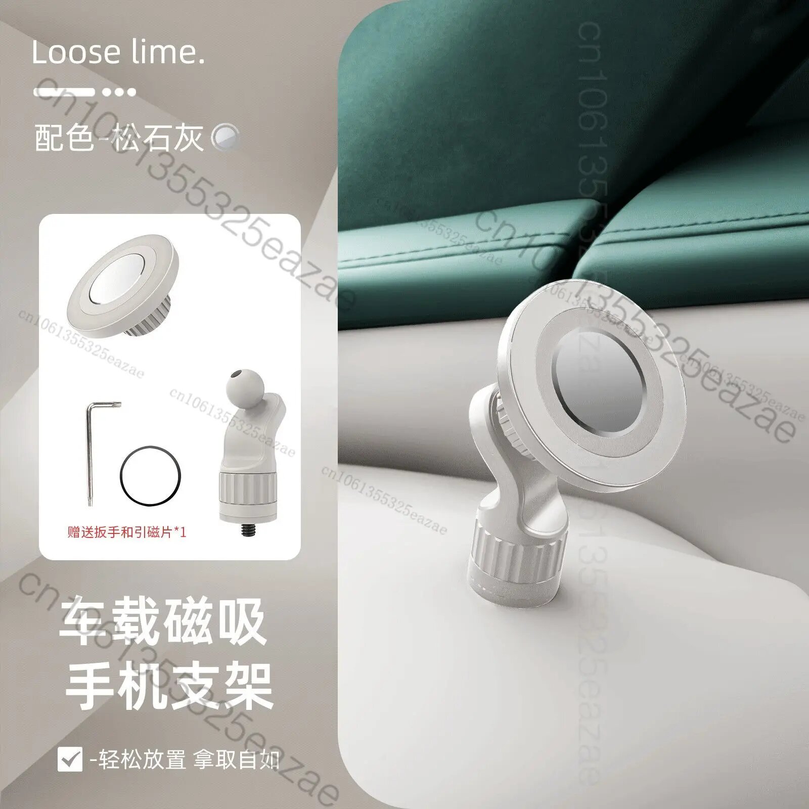 Автомобильный держатель для телефона Xiaomi YU7 2025, магнитное крепление, стабилизатор с Loose lime