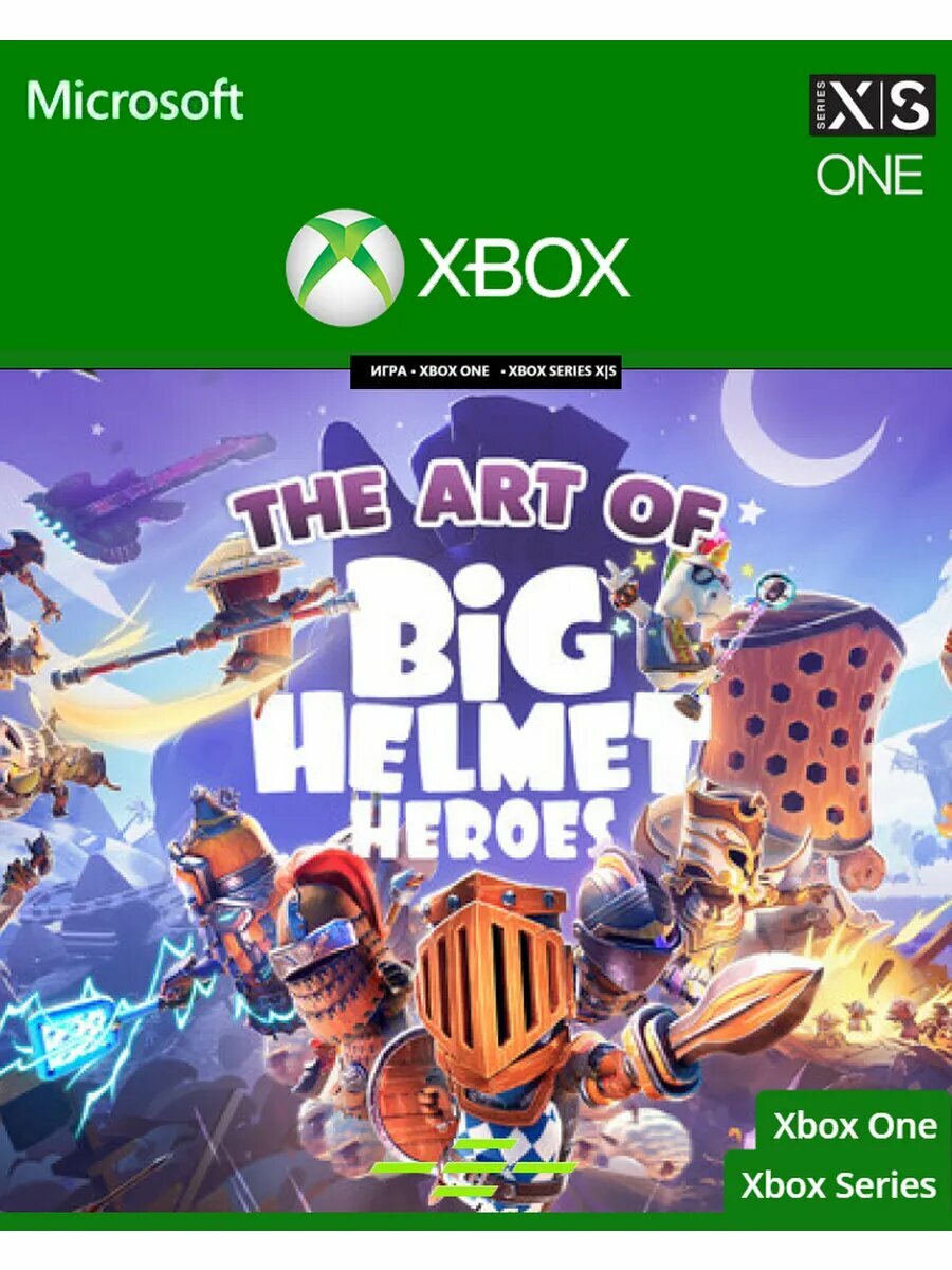 Big Helmet Heroes Xbox, цифровая версия Xbox One/Series X/S, с новым аккаунтом Xbox