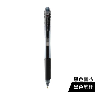 Гелевая ручка Pentel EnerGel-X 0,5 мм Черный, черный, black