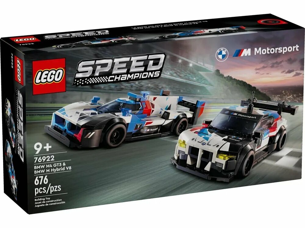 Набор велосипедов BMW Endurance Twin