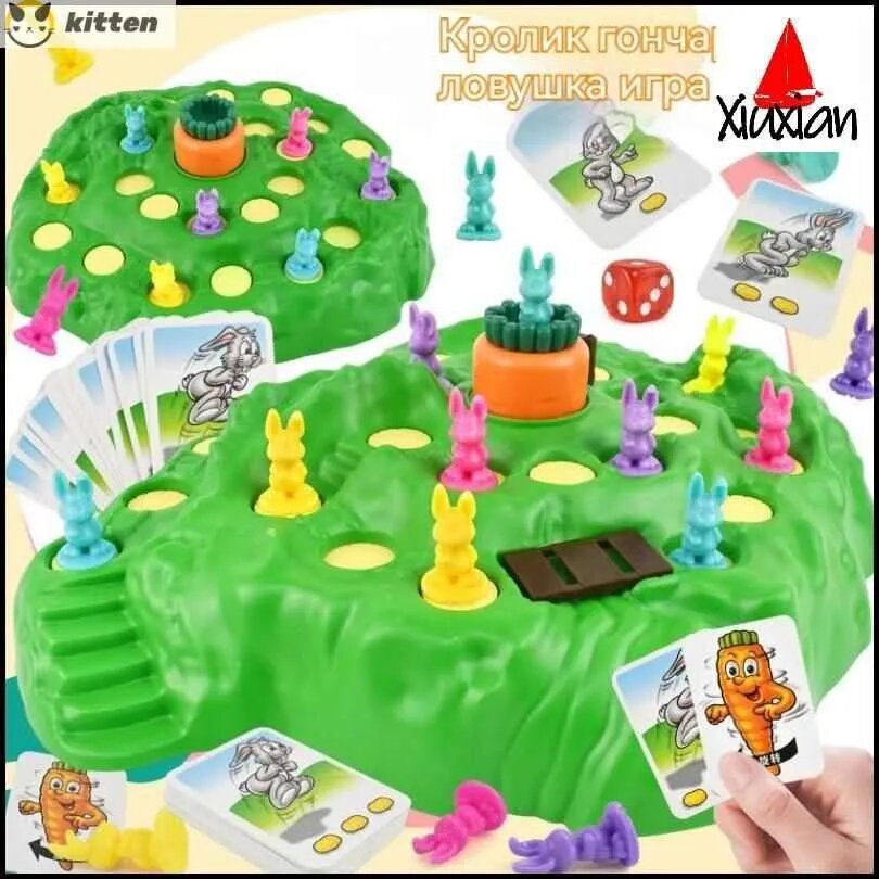 KittenРазвивающая игрушка-ловушка для кроликов (базовая версия маленькая)-NL
