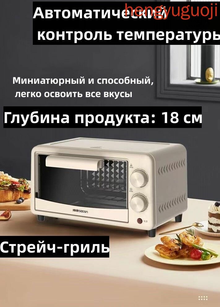 Микроволновая печь — фото 1