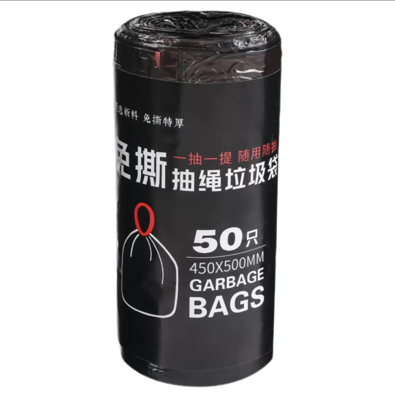 Пакеты для мусора черные 50 штук, с ручками 45*50 см водонепроницаемые