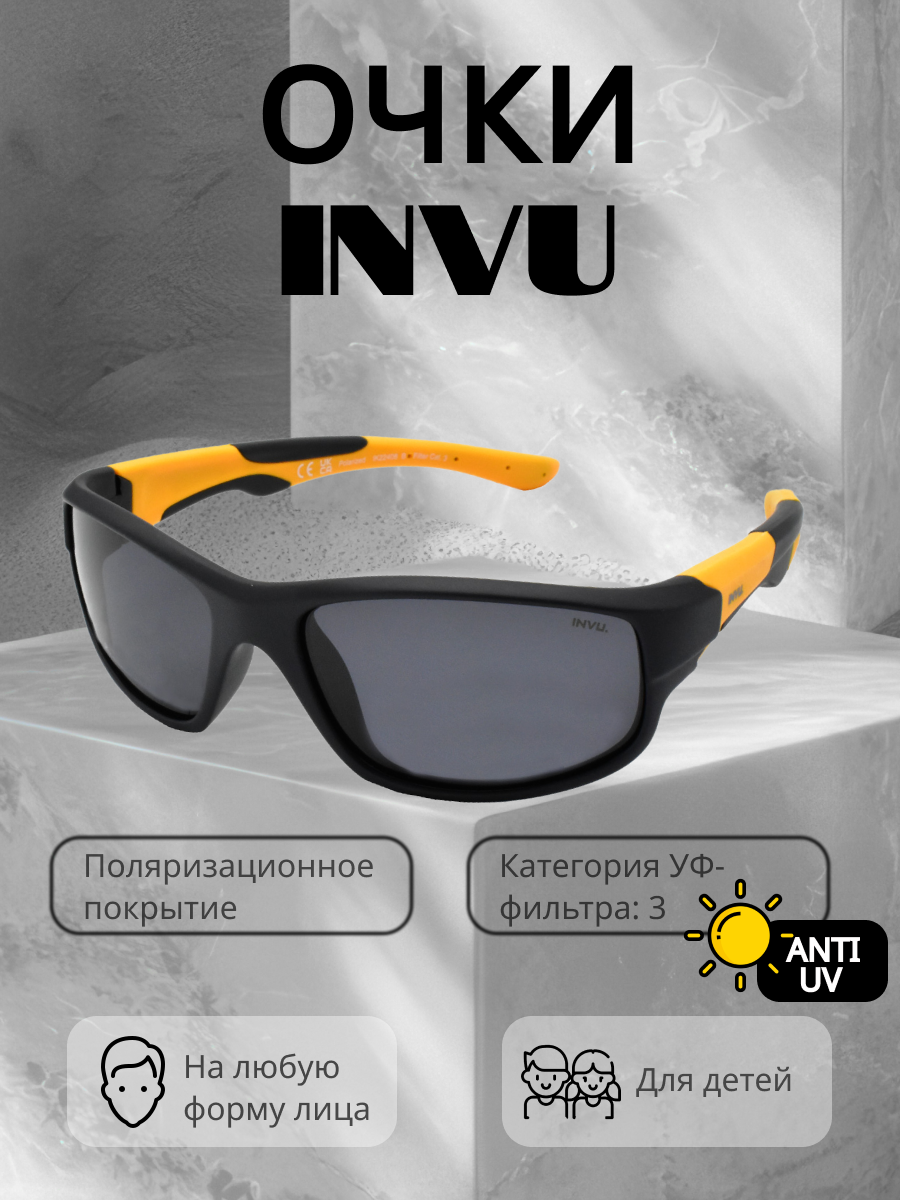Солнцезащитные очки