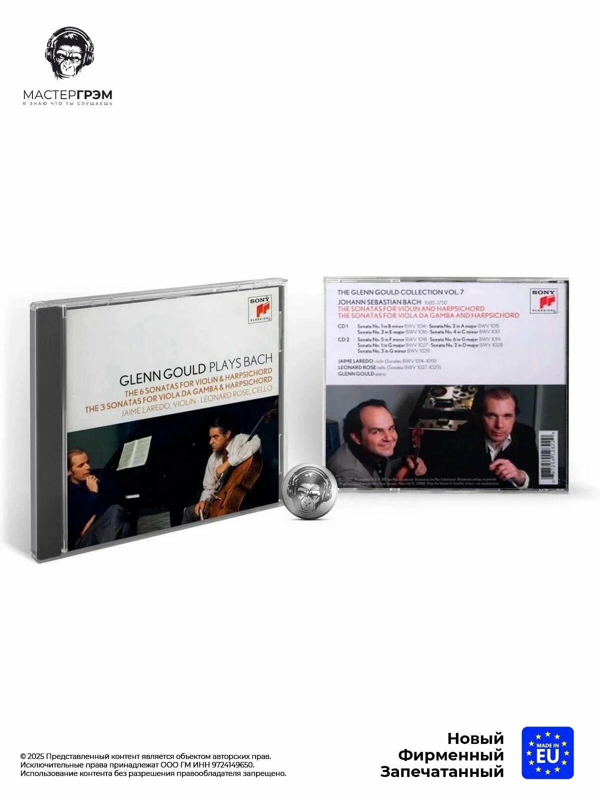 CD диск Glenn Gould - Bach: 6 Sonatas For Violin & Harpsichord; The 3 Sonatas For Viola Da Gamba & Harpsichord (2CD) 2012