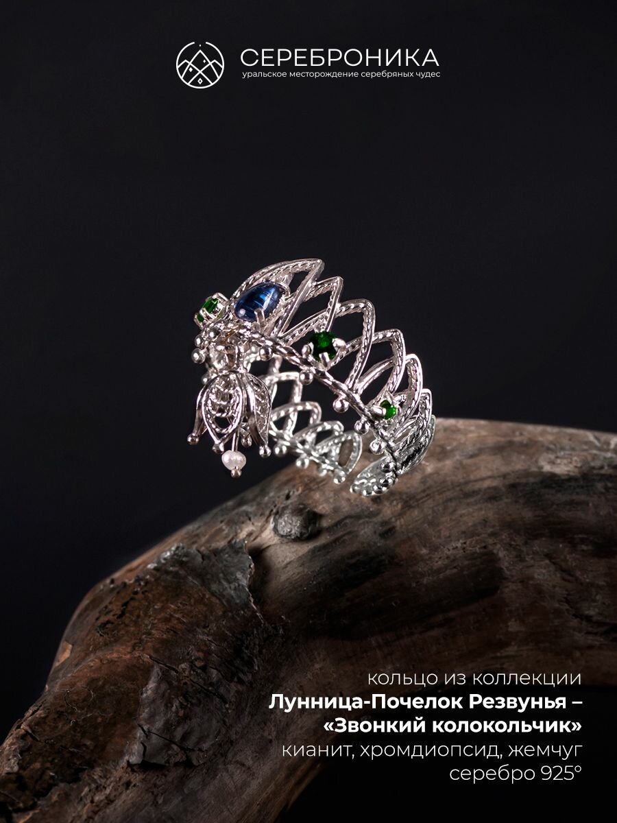 Кольцо разъемное, серебро, 925 проба, родирование, жемчуг культивированный, кианит, хромдиопсид