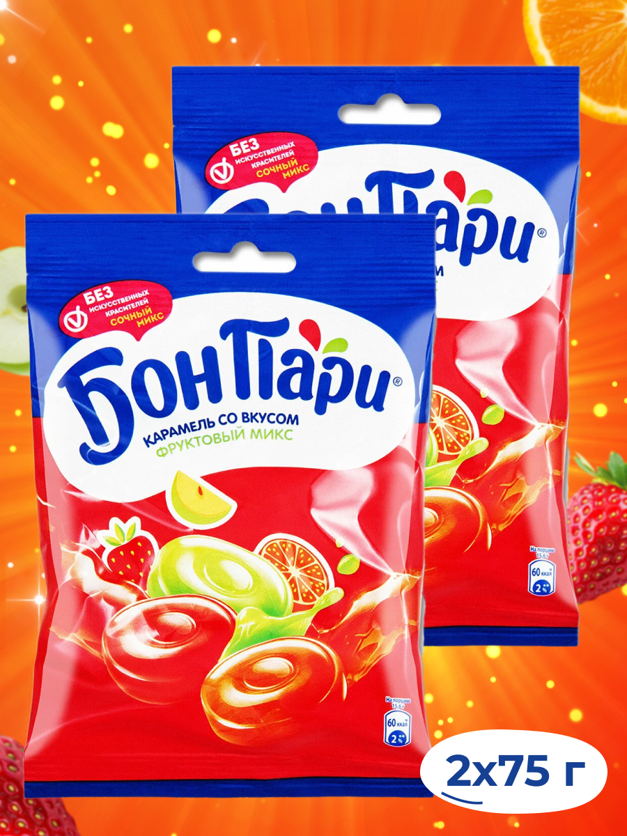 Леденцы Бонпари фруктовые 2 шт по 75 г