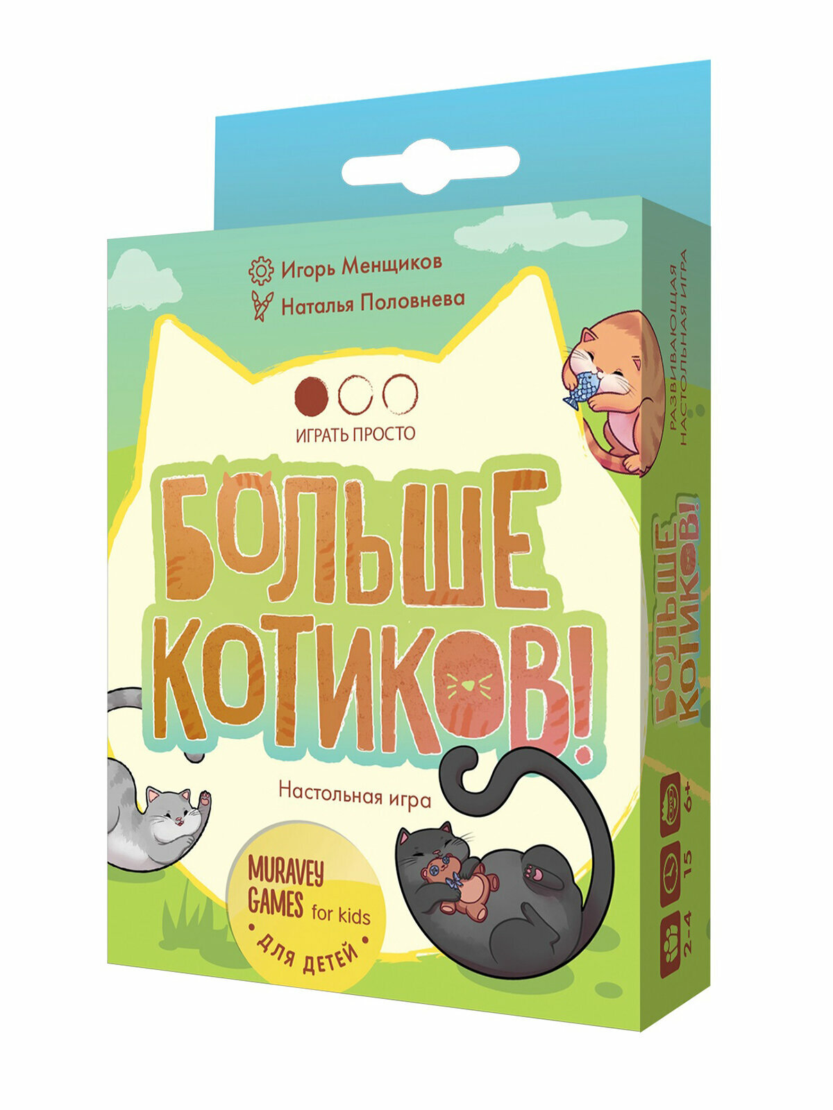 Настольная игра карточная развивающая Muravey Games Больше котиков