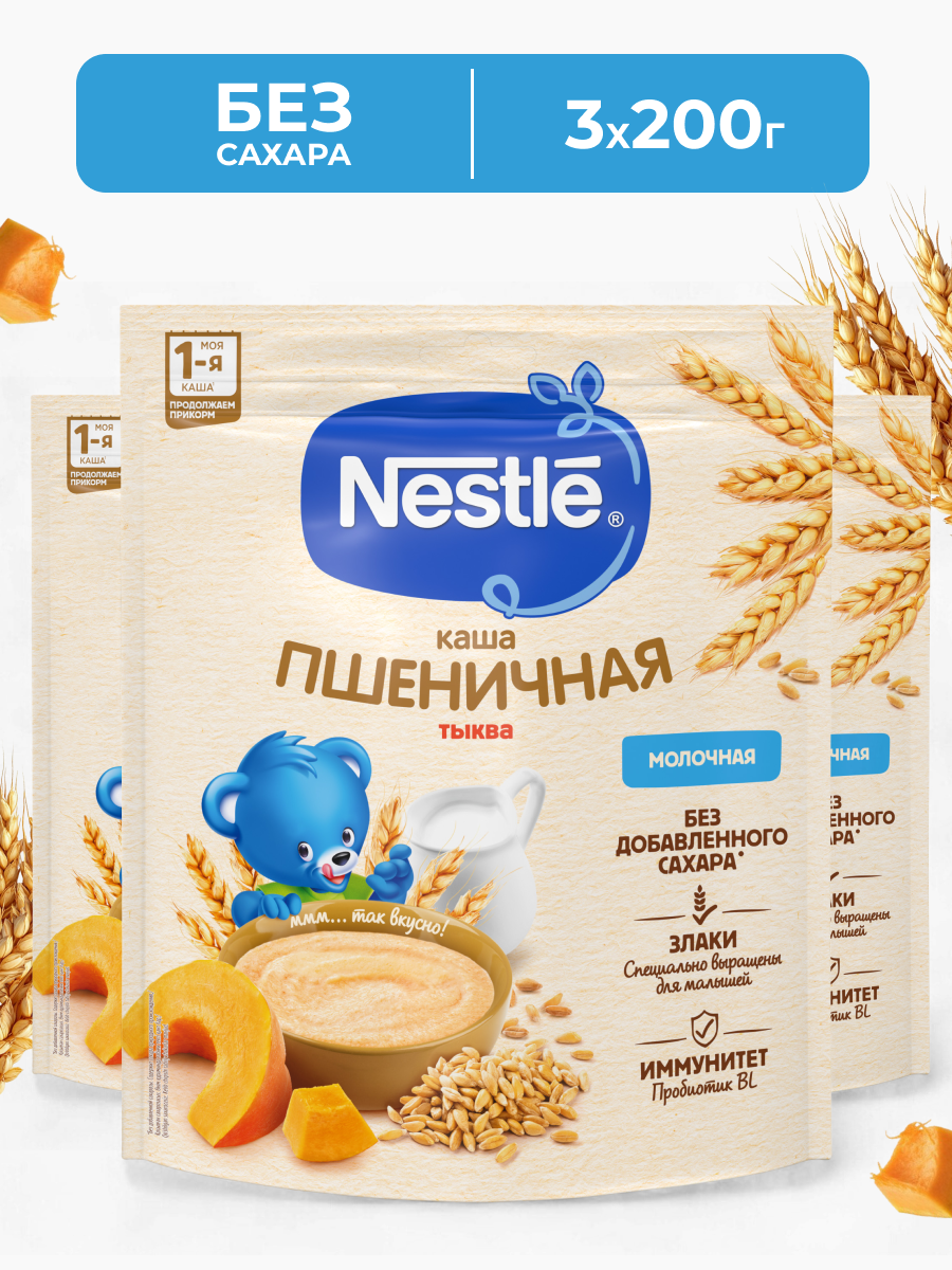 Каша нестле молочная пшеничная с 5 мес 3 шт по 200 г