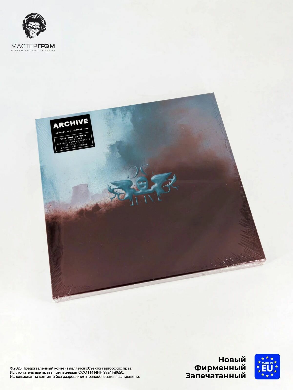 Виниловая пластинка Archive - Controlling Crowds I-IV (4LP Box Set) Limited, 2024